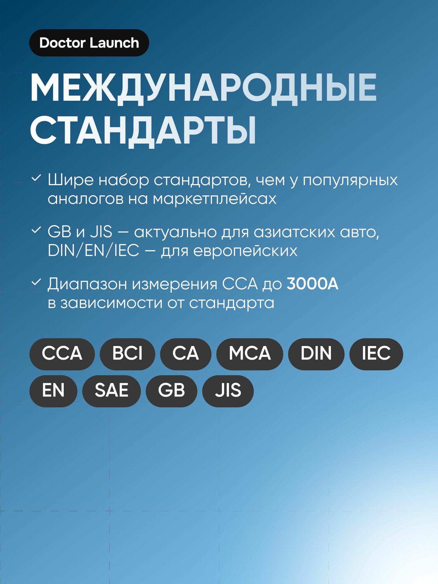Тестер АКБ для авто BT360, тест батареи, тест пусковой системы, тест зарядной системы — фото 1