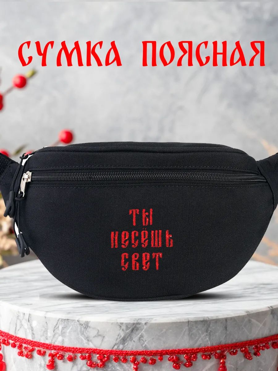 Сумка Ufo People