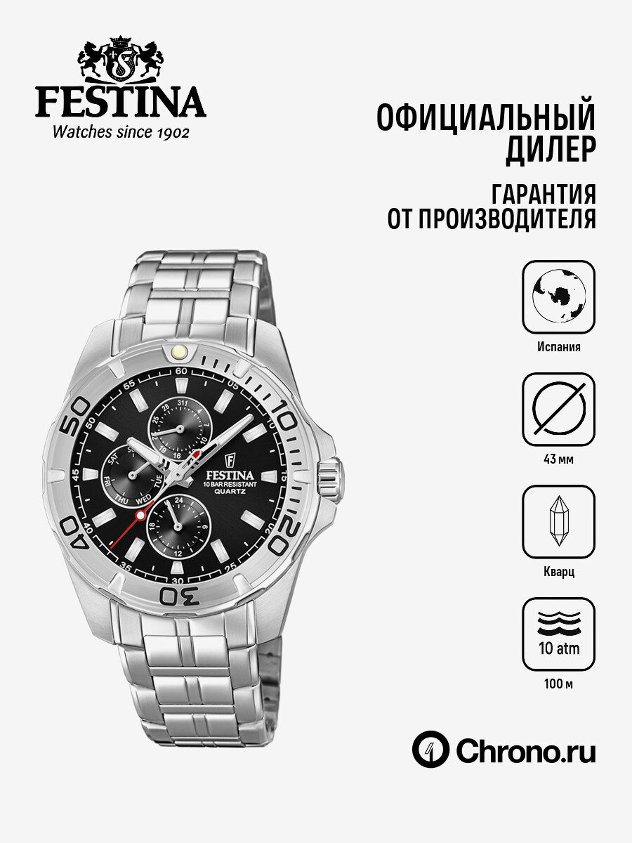 FESTINA Multifunction