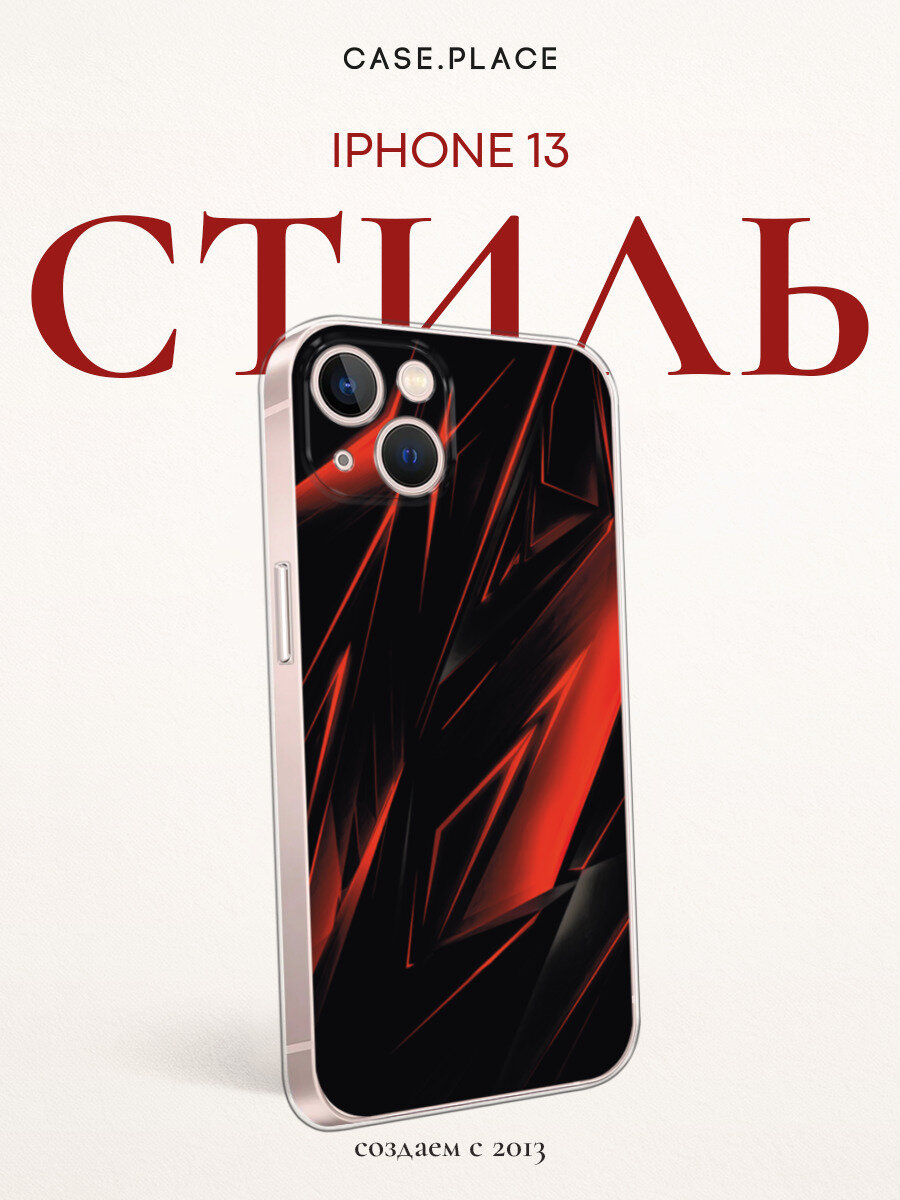 Силиконовый чехол на Apple iPhone 13 / Айфон 13 с принтом Текстура