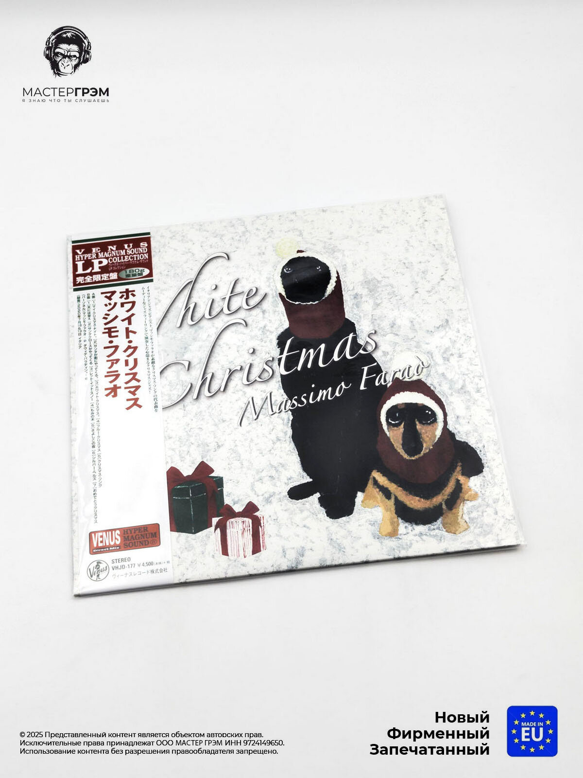 Виниловая пластинка Massimo Farao - White Christmas (Audiophile, Hyper Magnum Sound) (LP) Япония, Limited, 2020