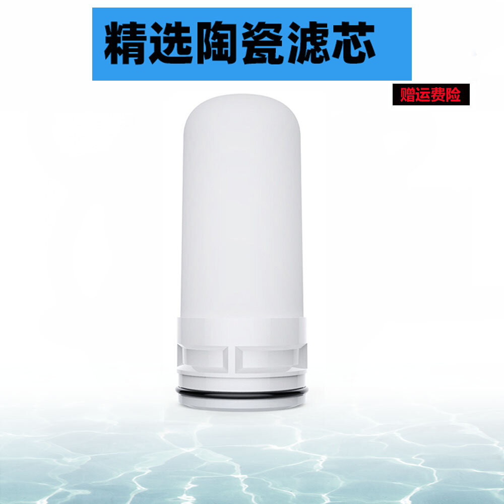 Стандартный сменный картридж фильтра воды для крана Panasonic Amoi TK-FUNJN2-C 3 штуки