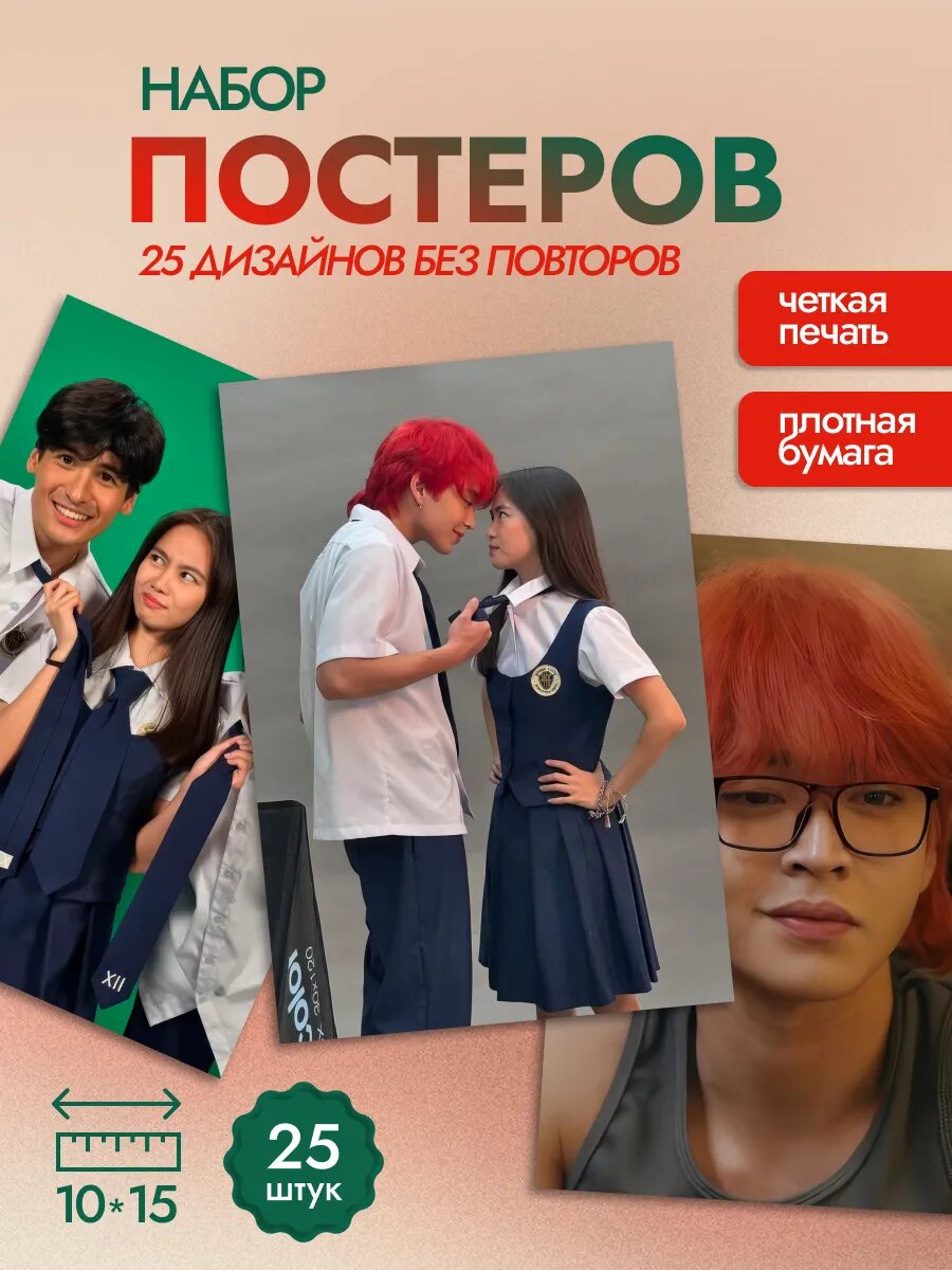 Постеры Жемчужина класса Е