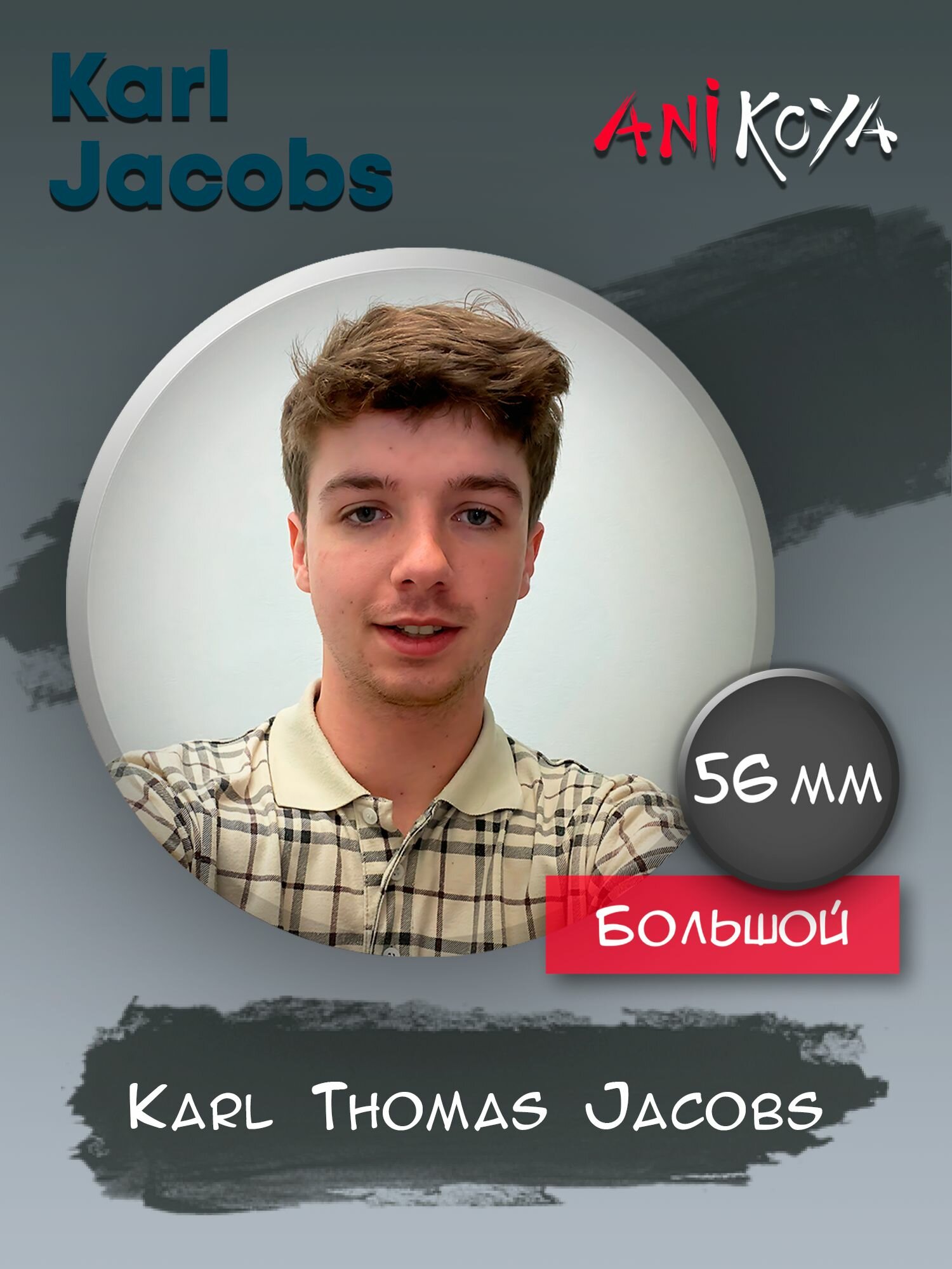 Значок AniKoya