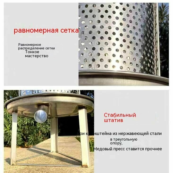 Медогонка — фото 1