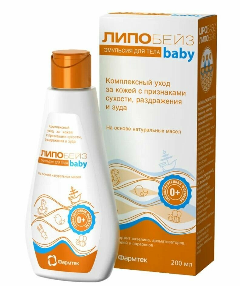 Липобейз беби эмульсия д/тела 200мл