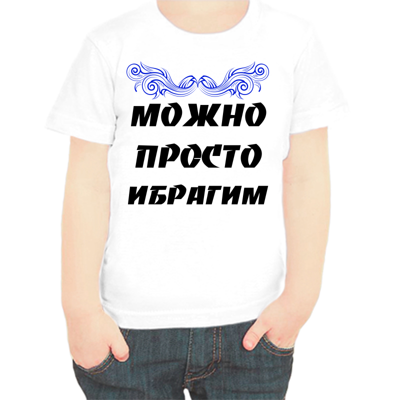 Футболка