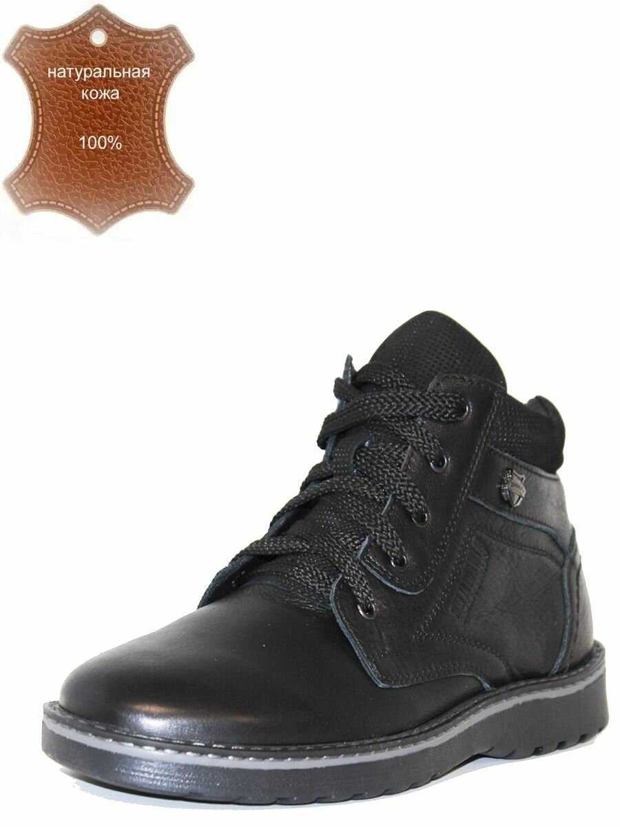 Ботинки Зима 2023