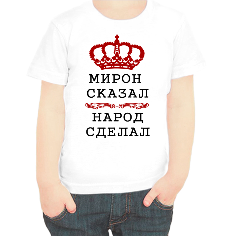 Футболка