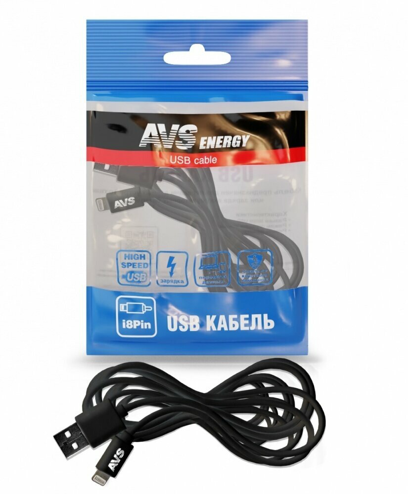 Кабель AVS для iphone 5(3м) IP-53