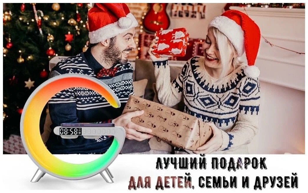 Беспроводная док-станция 5-в-1 с подсветкой, часами, FM-передатчиком Док-станция смарт 5 в 1 станет отличным подарком