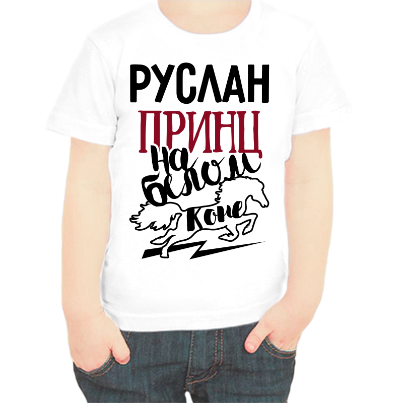 Футболка