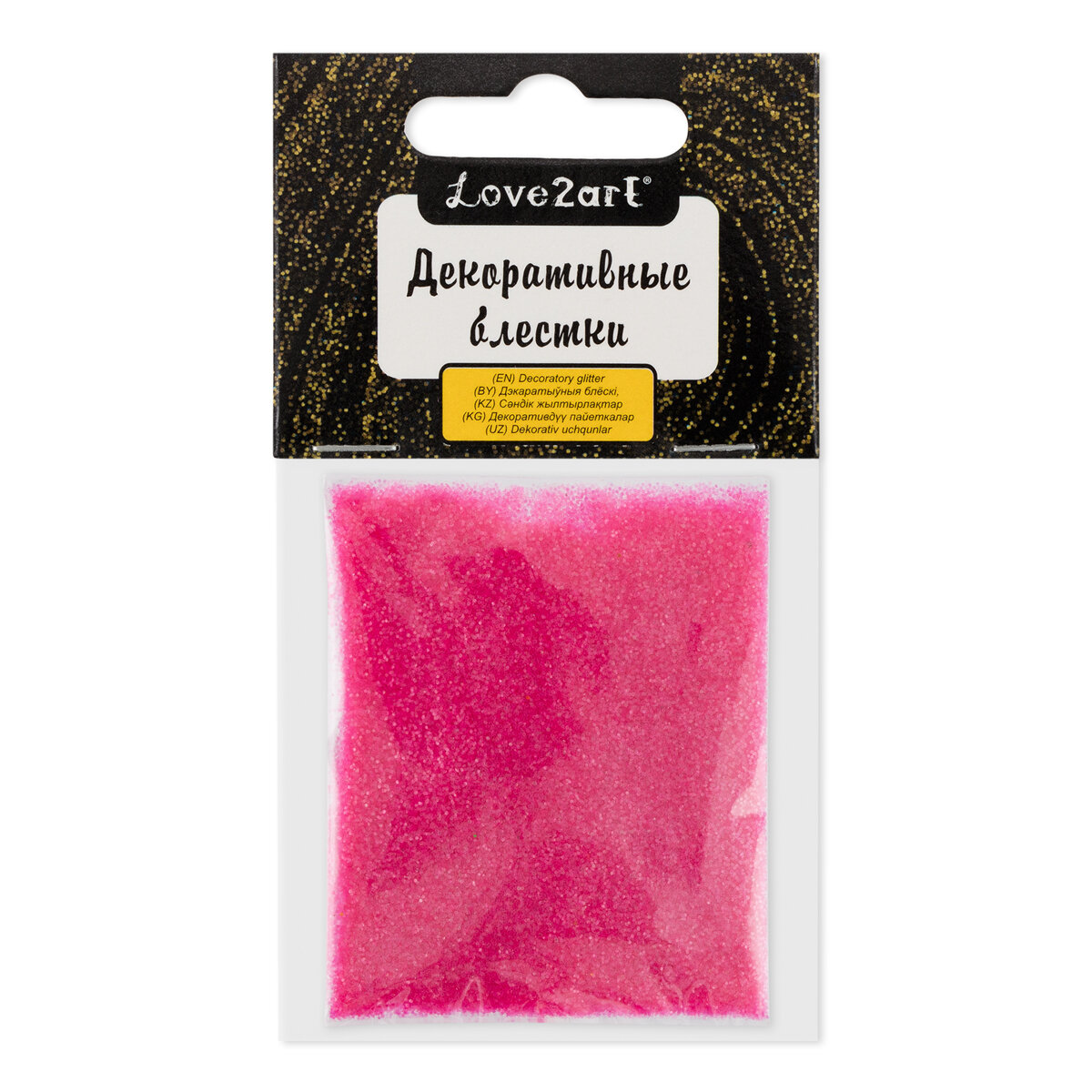 Блестки для творчества, глиттер Love2art GLI-01 0.2 мм 5 уп. х 5 г 4.5 мл № 06 малиновый неон/crimson neon