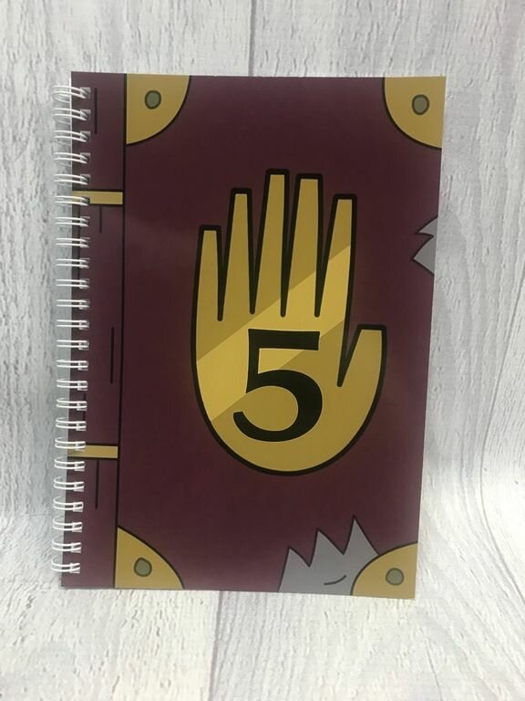 Книга с тайнами 5 на пружине чистые листы,