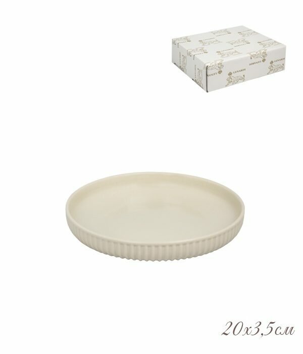 Форма круглая 20х3,5 см. 105-893 118-105-893