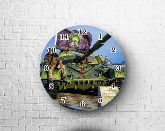 Часы Танковые войска №10