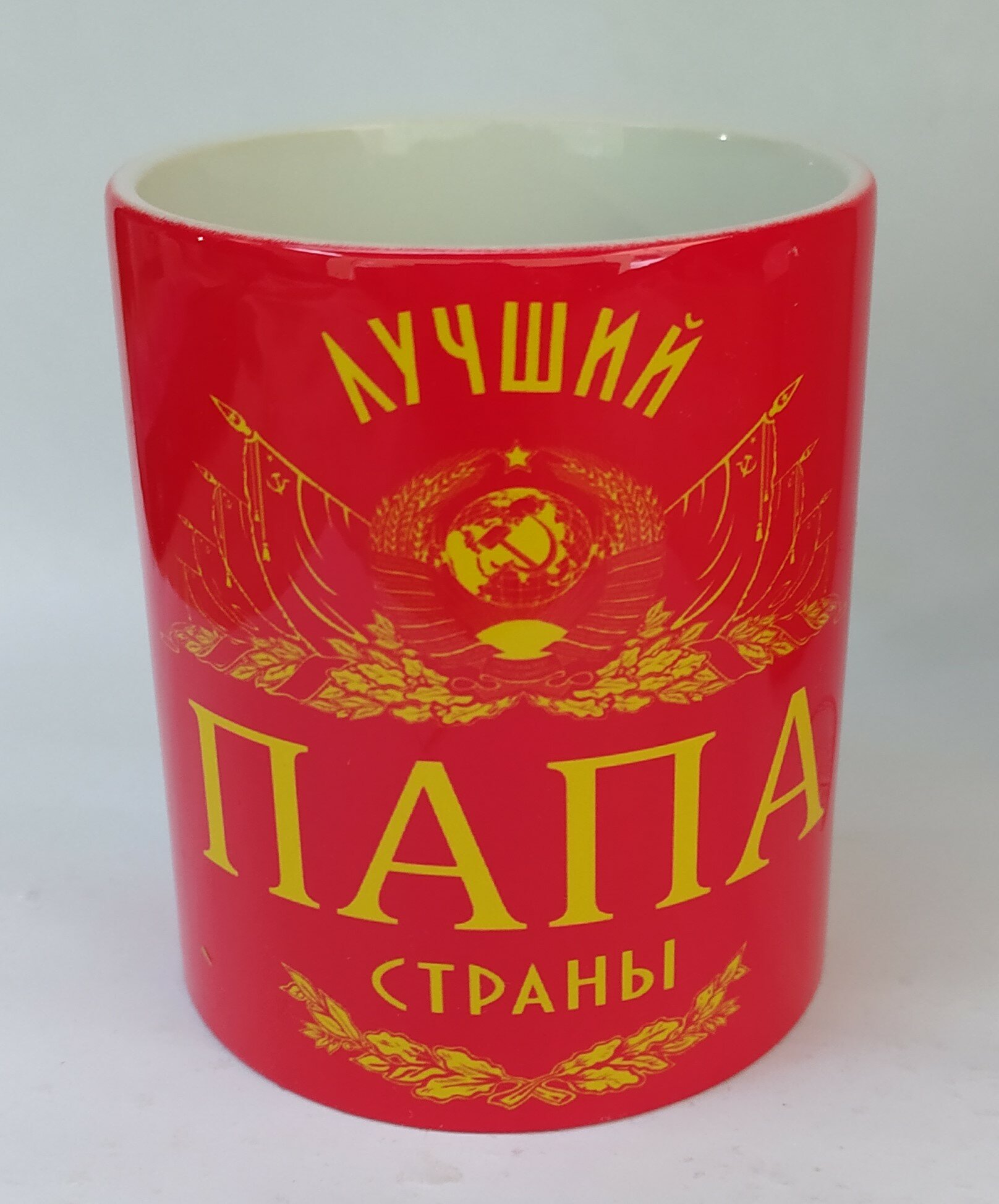 Кружка "Лучший папа страны" ,330 мл