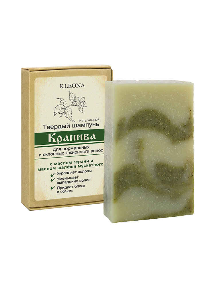 Твердый шампунь Крапива с маслом герани, маслом шалфея мускатного, для нормальных и склонных к жирности волос, 80 г Kleona