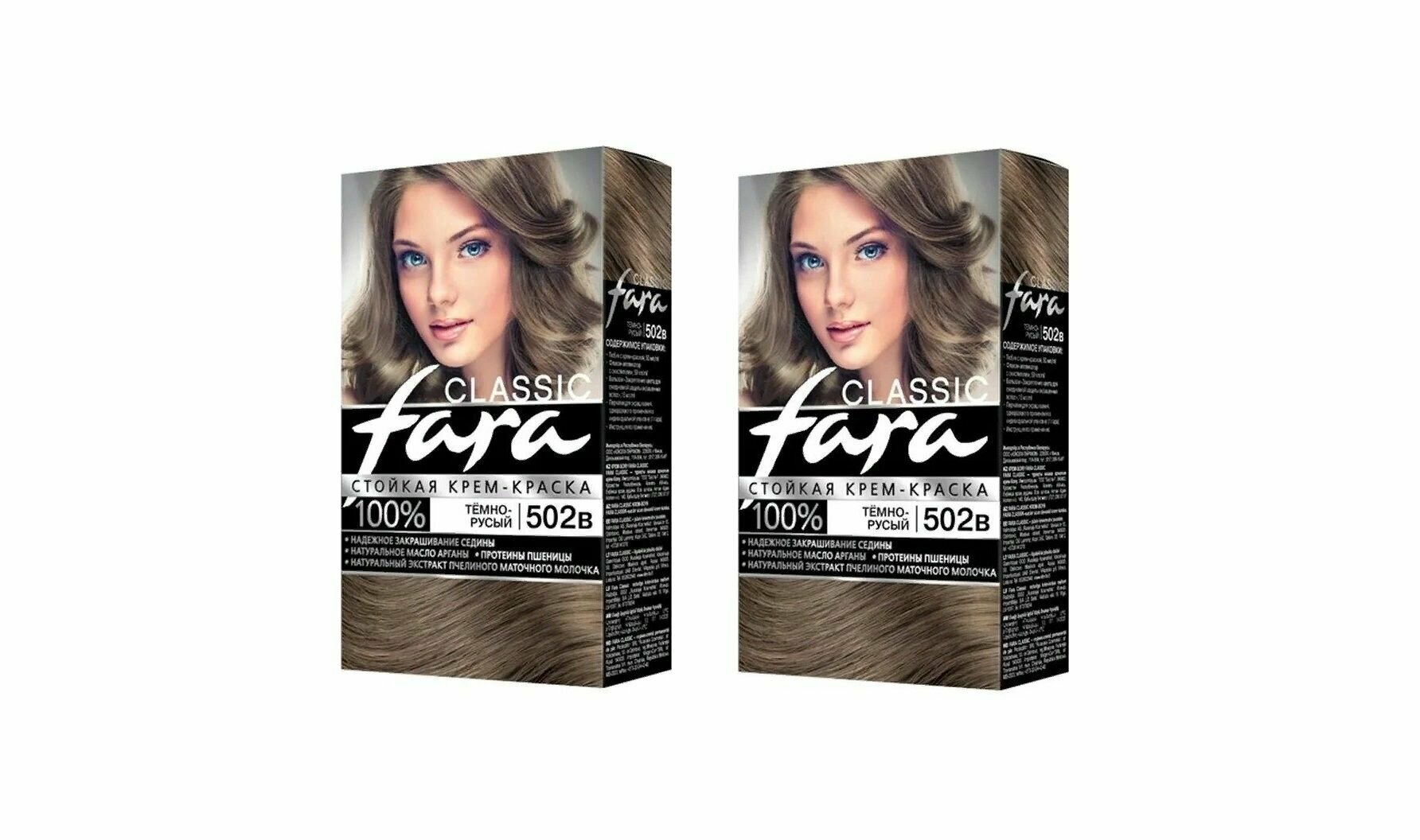 Fara Краска для волос "Classic", тон 502в темно-русый, 115 мл, 2 упаковки