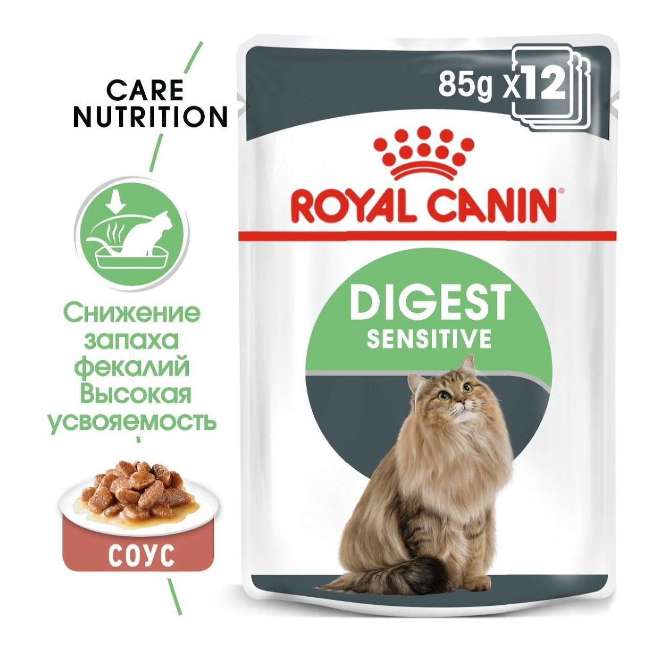 Royal Canin Digest Sensitive Консервированный корм для кошек с чув. пищ. кусочки в соусе, 85 г
