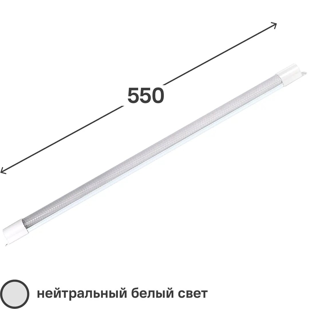 Светильник линейный светодиодный IEK «ДБО» Mezonin 0105 55 см 10 Вт нейтральный белый свет