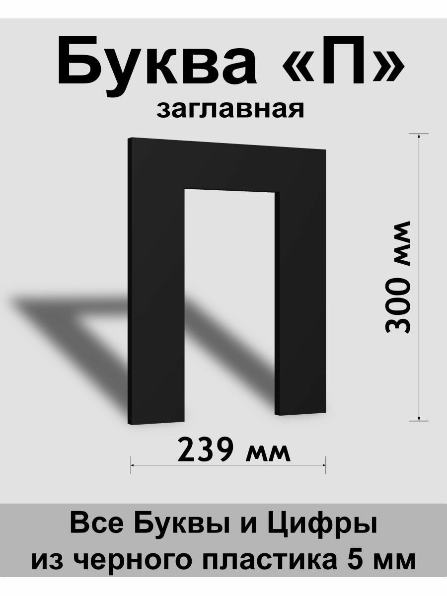 Вывеска