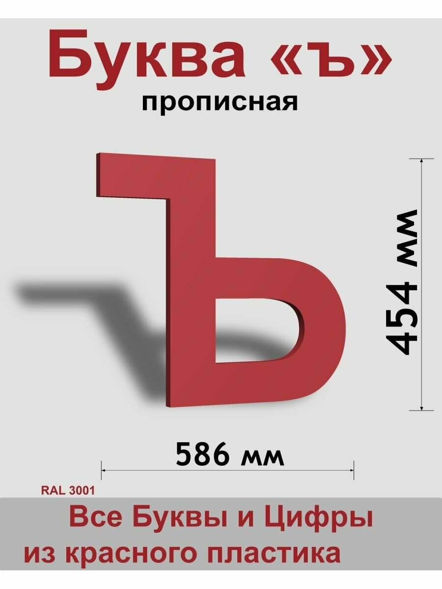Вывеска