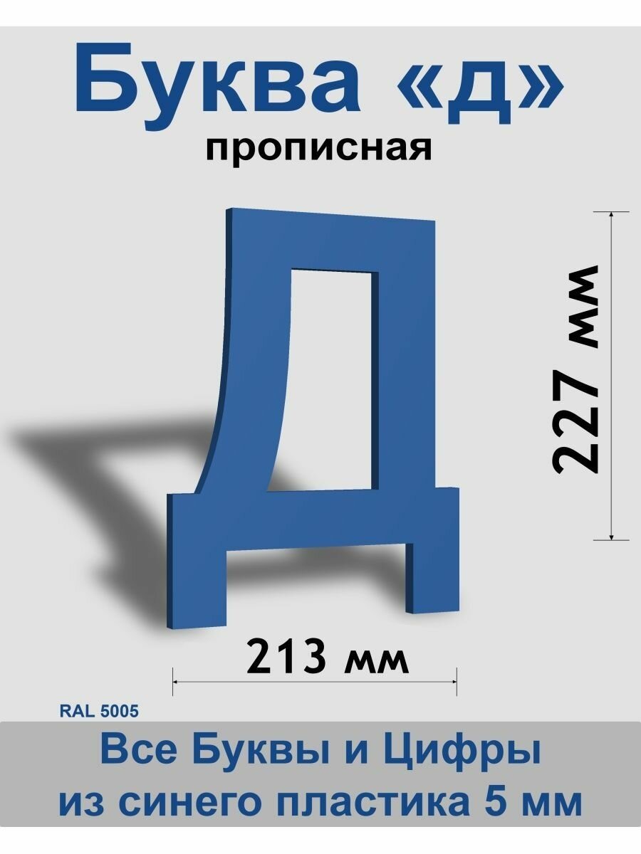 Вывеска