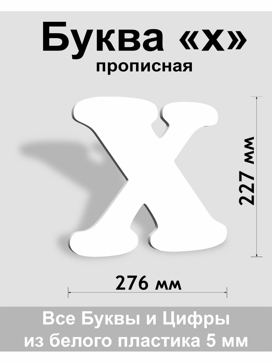 Вывеска