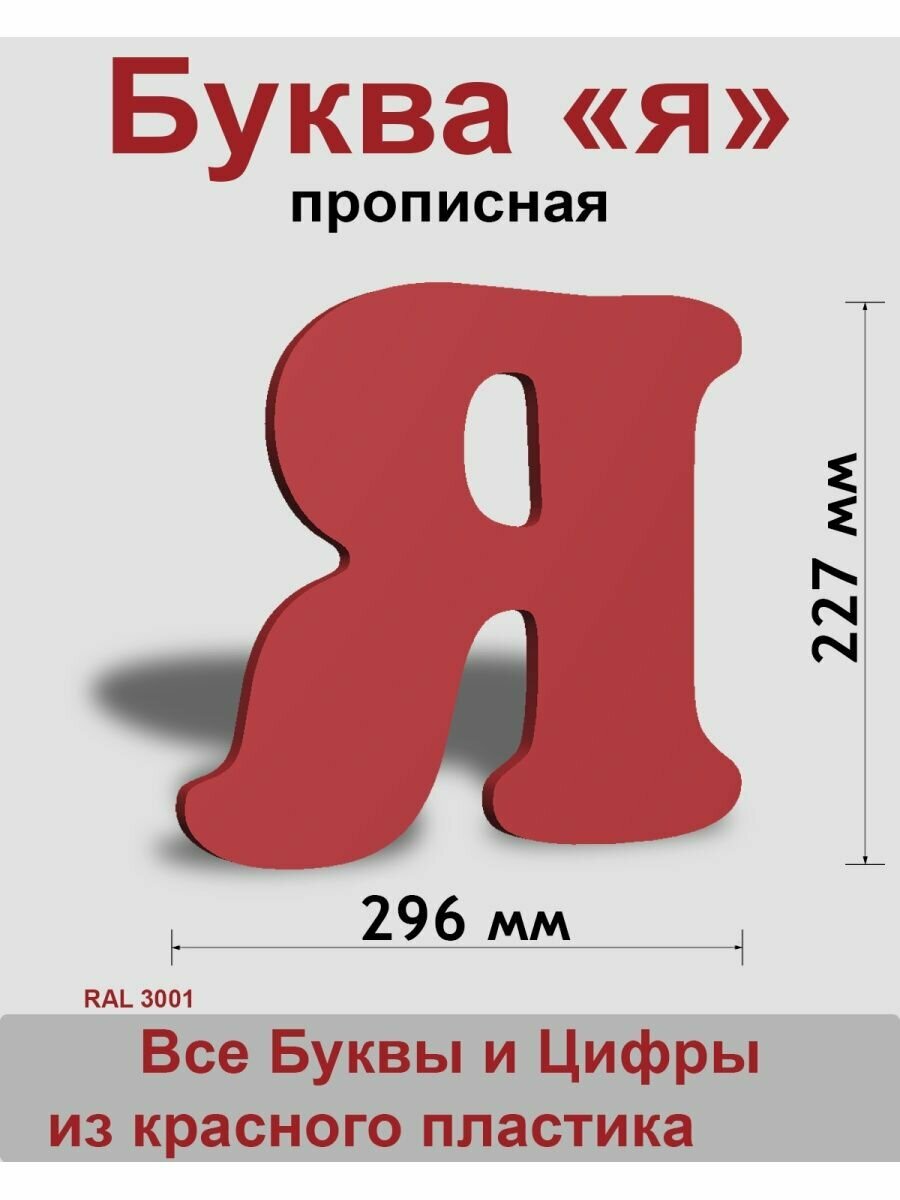 Вывеска