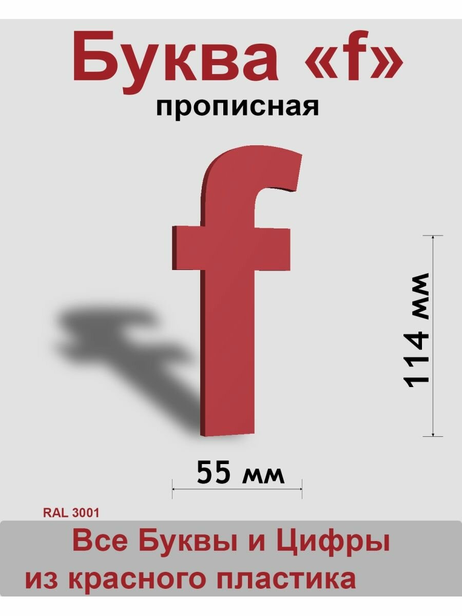 Вывеска