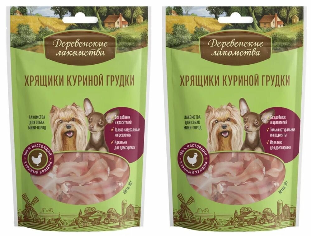 Деревенские лакомства Лакомство для собак мини-пород Хрящики куриной грудки, 30 г, 2 уп