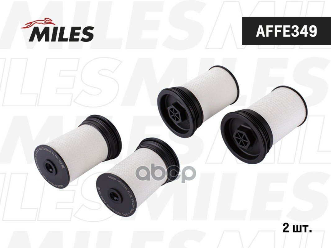 Фильтр топливный CHEVROLET TrailBlazer II 2,8TD LWH 180 2012- (упак.2шт.) Miles арт. AFFE349