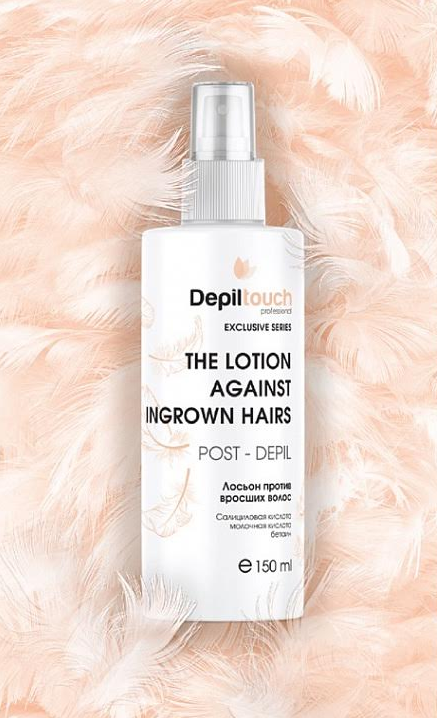 Лосьон против вросших волос с папаином, молочной и гликолевой кислотами Depiltouch Exclusive, 100 мл