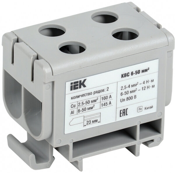 Клемма вводная силовая IEK КВС 6-50 кв. мм. 2-рядная серая