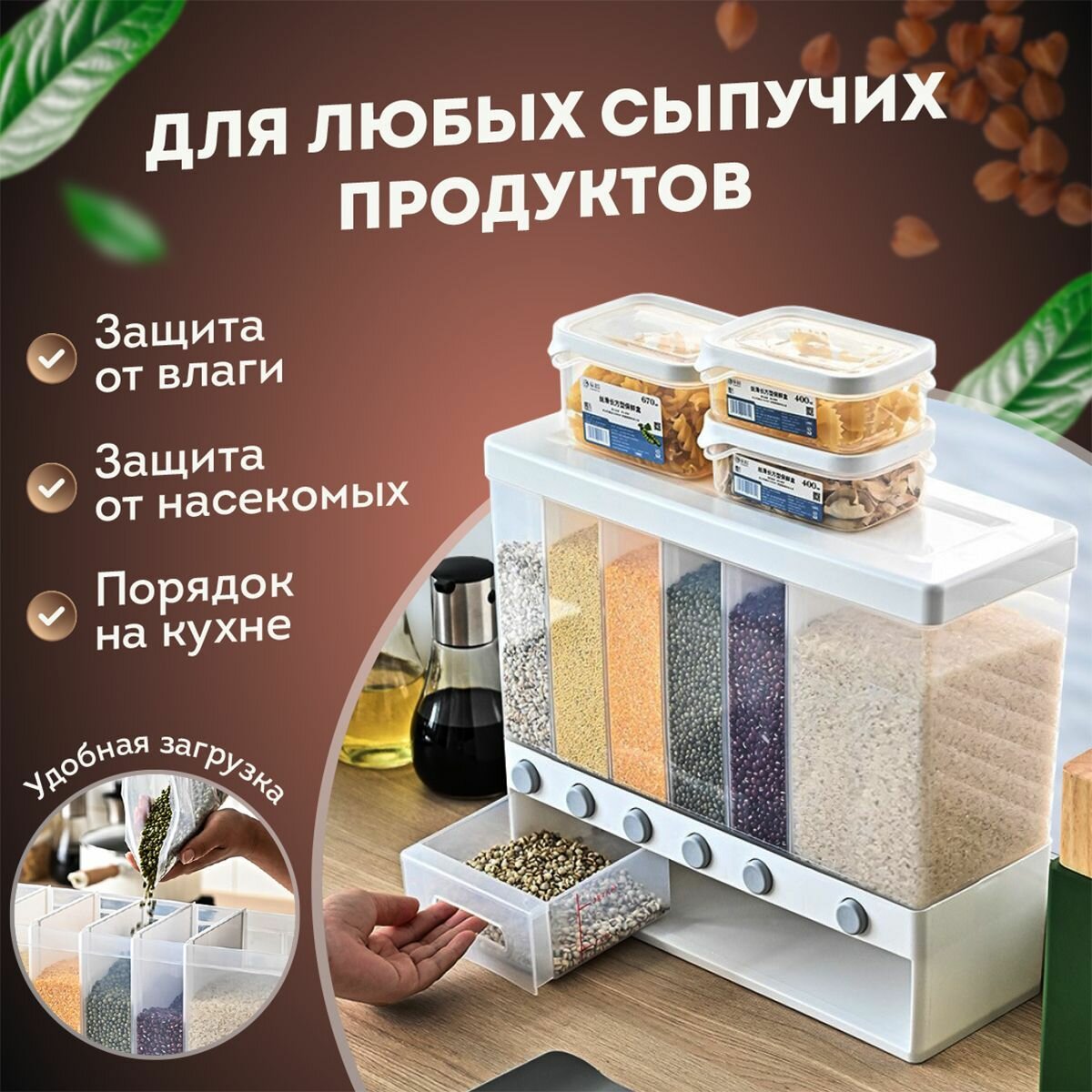 Контейнер пищевой — фото 1