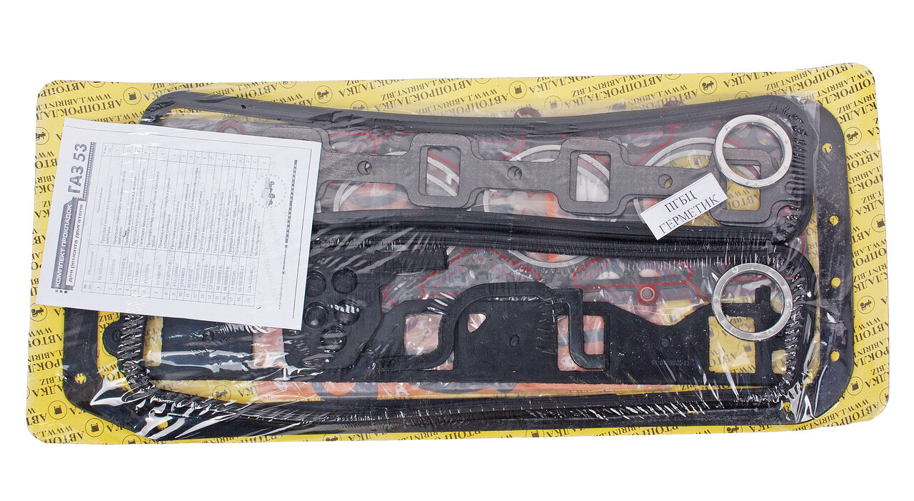 Прокладка двигателя ГАЗ-53 комплект герметик автопрокладка