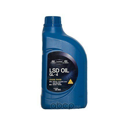 Масло трансмиссионное hyundai/kia lsd oil 85w90 1 л 02100-00100