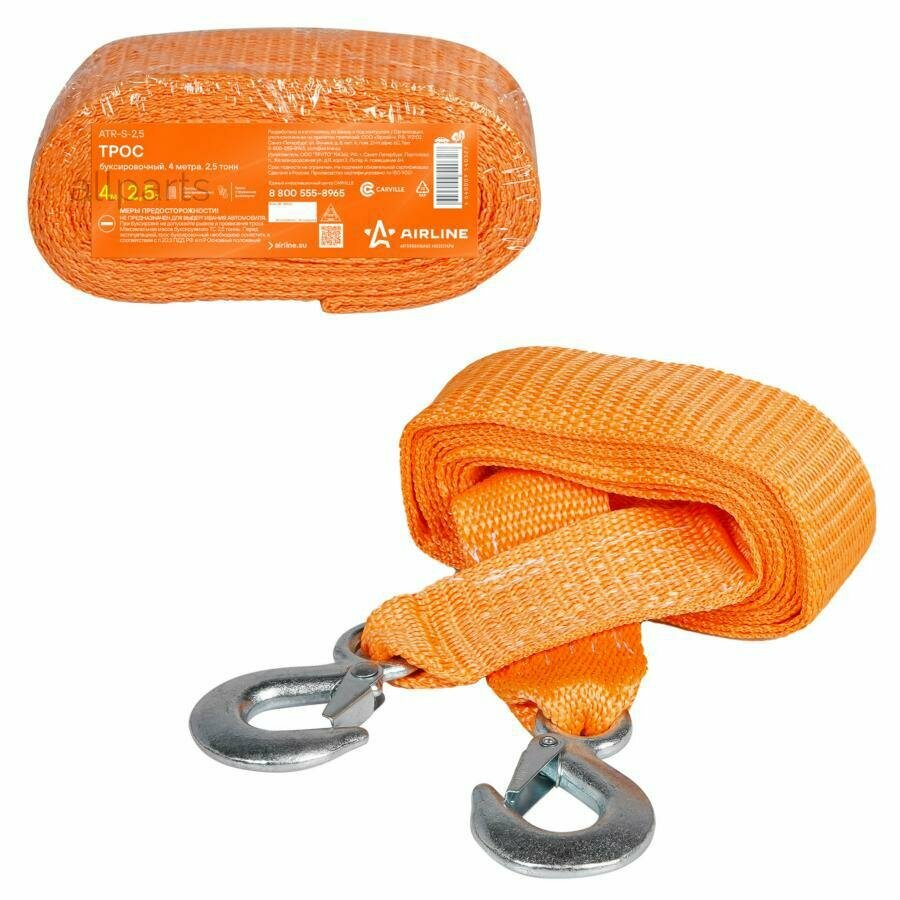 AIRLINE ATR-S-2.5 Трос буксировочный лента 2,5 т, 4 м (ATR-S-2.5)