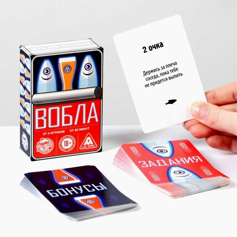 Алкогольная игра "Вобла" (18+)