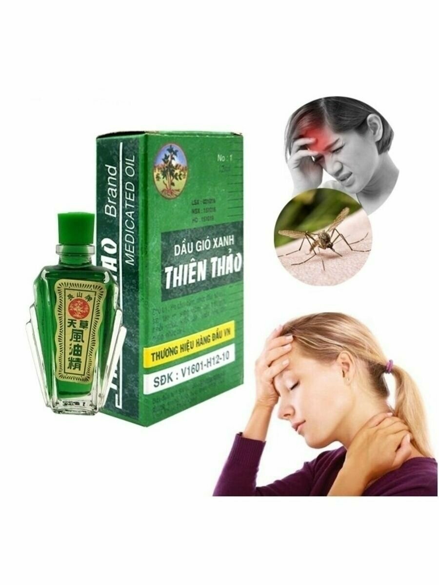 Бальзам - масло Thien Thao, Вьетнам, 12 мл.