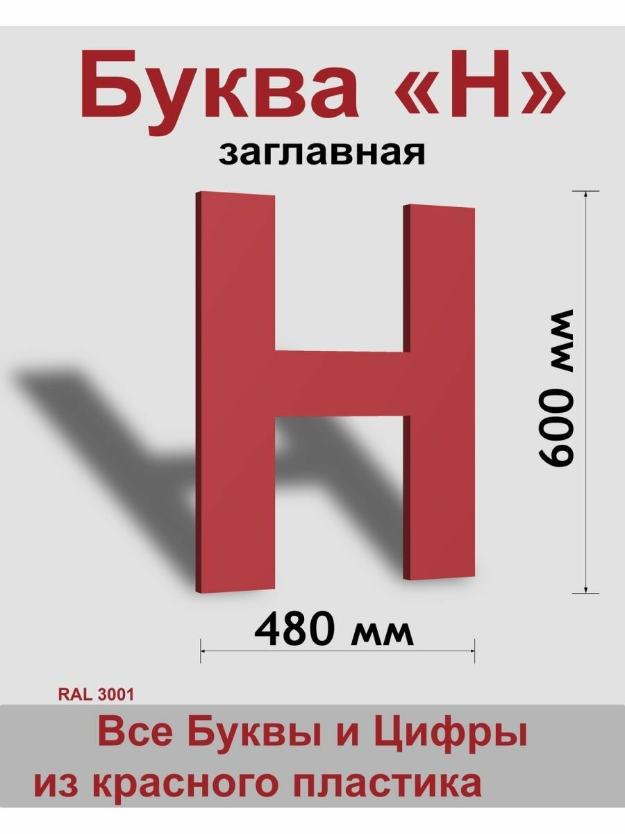 Вывеска