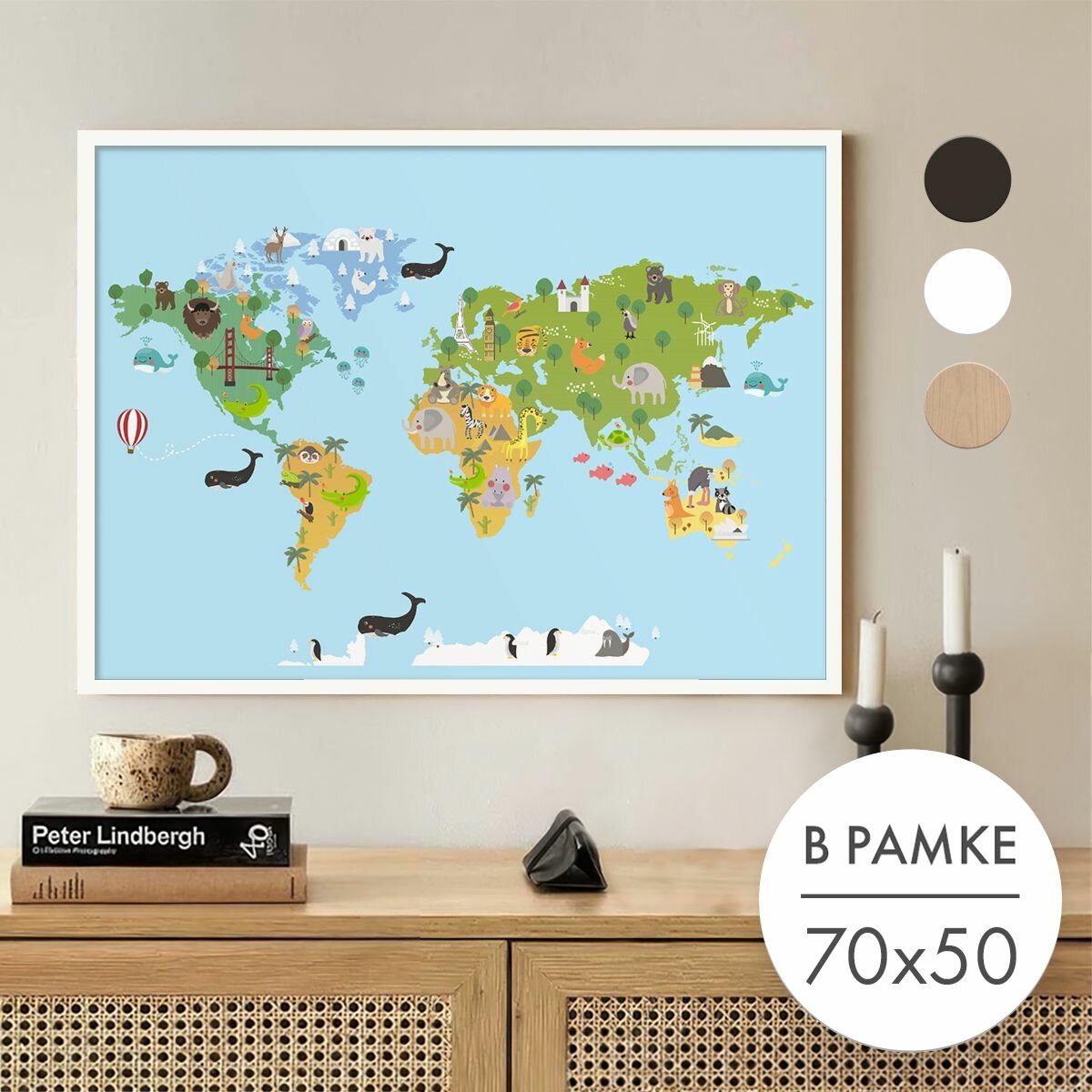 Постер 70х50 В рамке "Карта мира для детской с животными" для интерьера