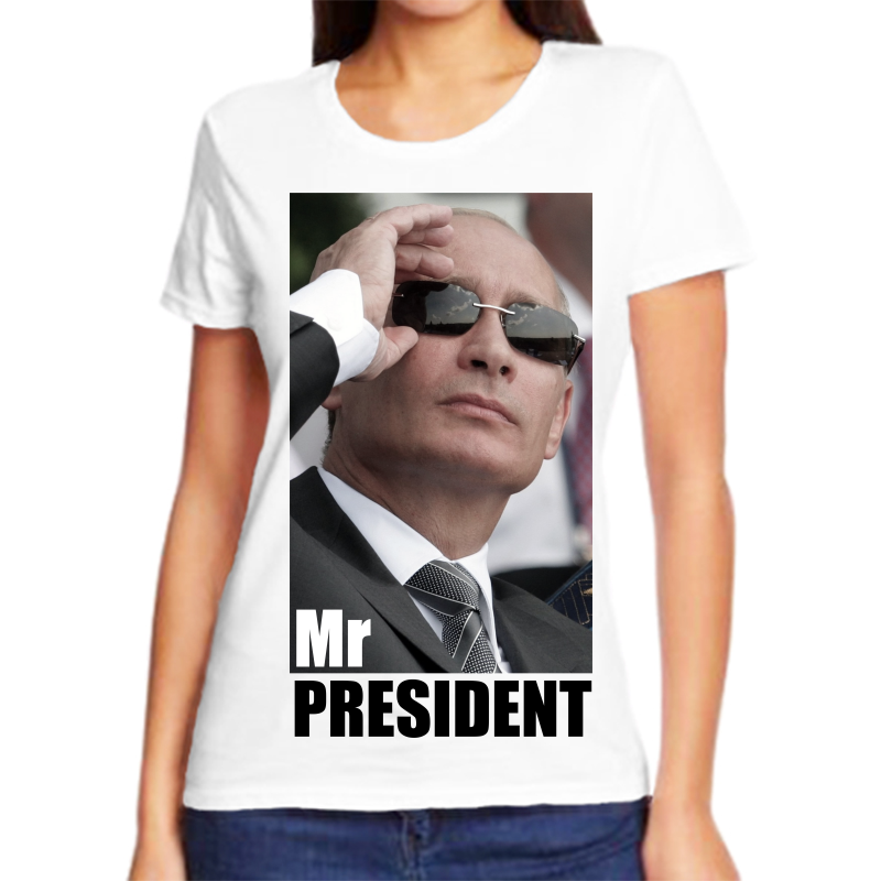 Футболка с Путиным mr. Prezident