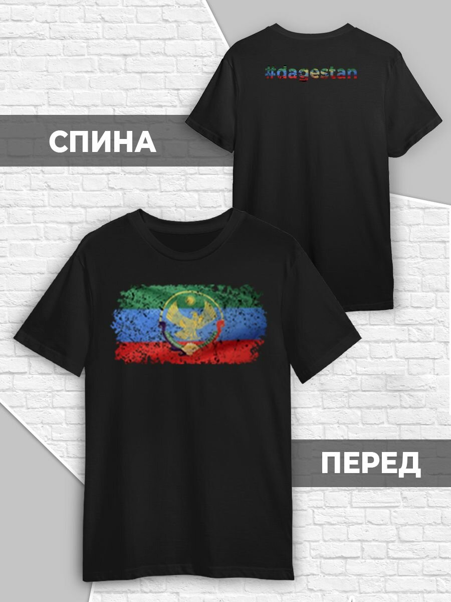 Футболка