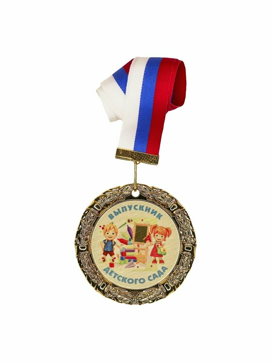 Медаль "Выпускник Детского Сада", с лентой, золотистая, металл
