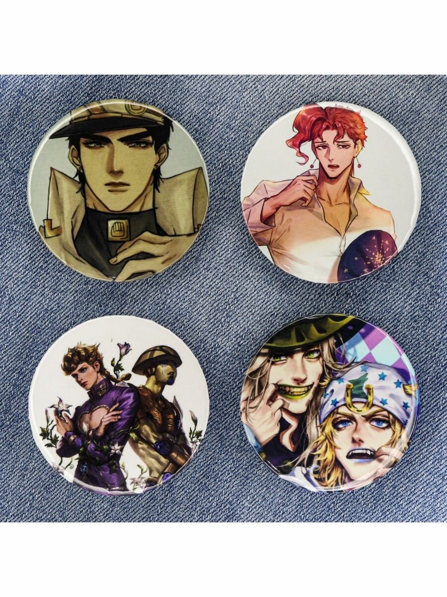 Набор значков аниме на рюкзак и одежду серии JoJo