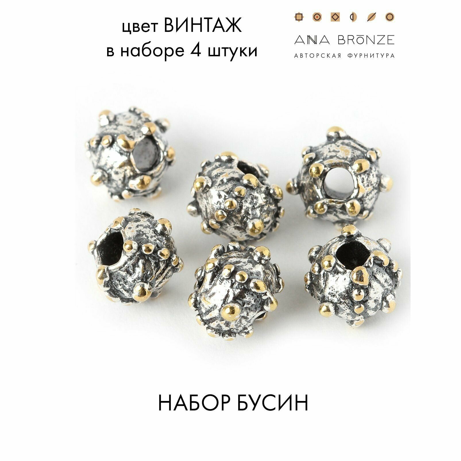 Бусина в0817(4)