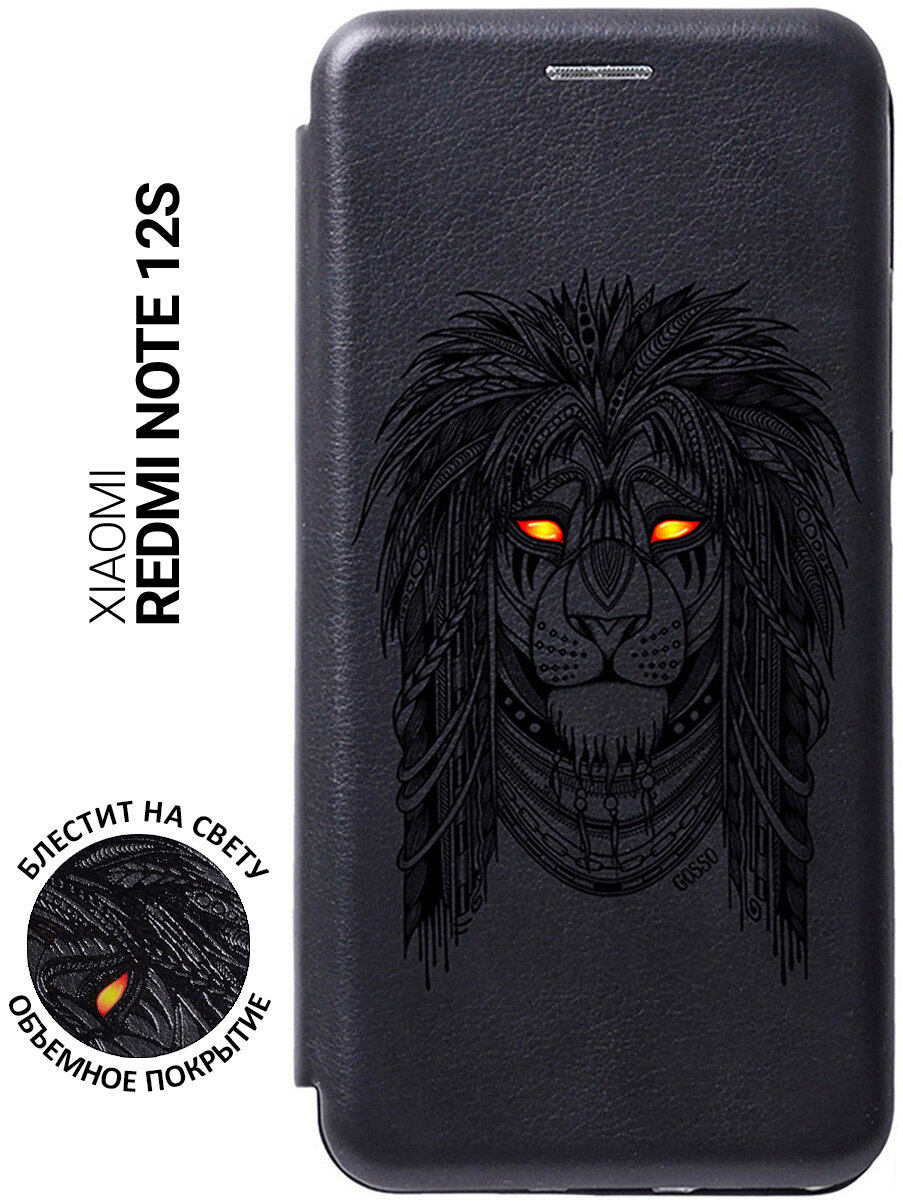 Чехол-книжка на Xiaomi Redmi Note 12s / Сяоми Редми Ноут 12с с рисунком "Grand Leo" черный