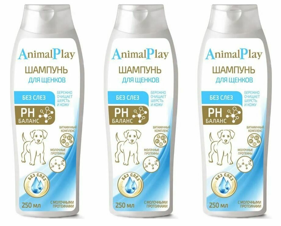 Animal Play Шампунь для щенков Без слез, Протеиновый, 250 мл, 3 шт